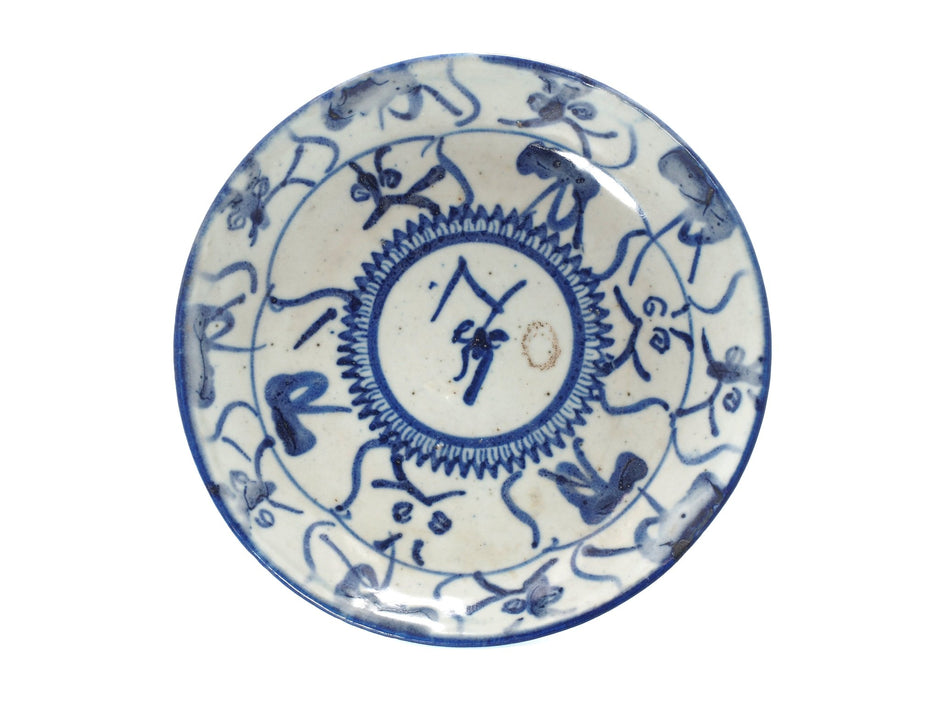 古董茶器 | 清代与明代茶器收藏 | 茶知己 – Cha Zhi Ji MY